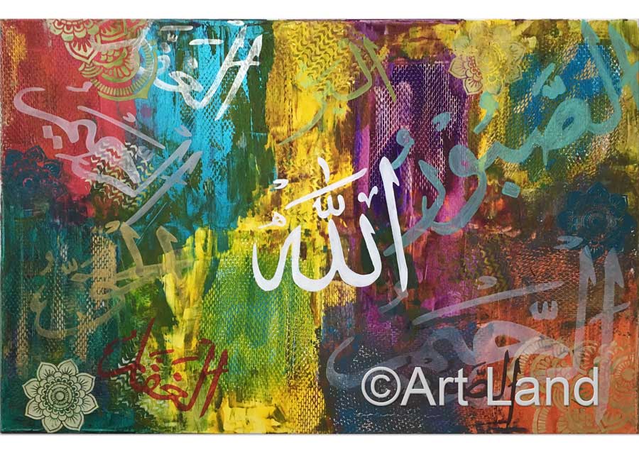 ALLAH | Names of ALLAH | Muslim art | Islamic Art |Textured paint ...