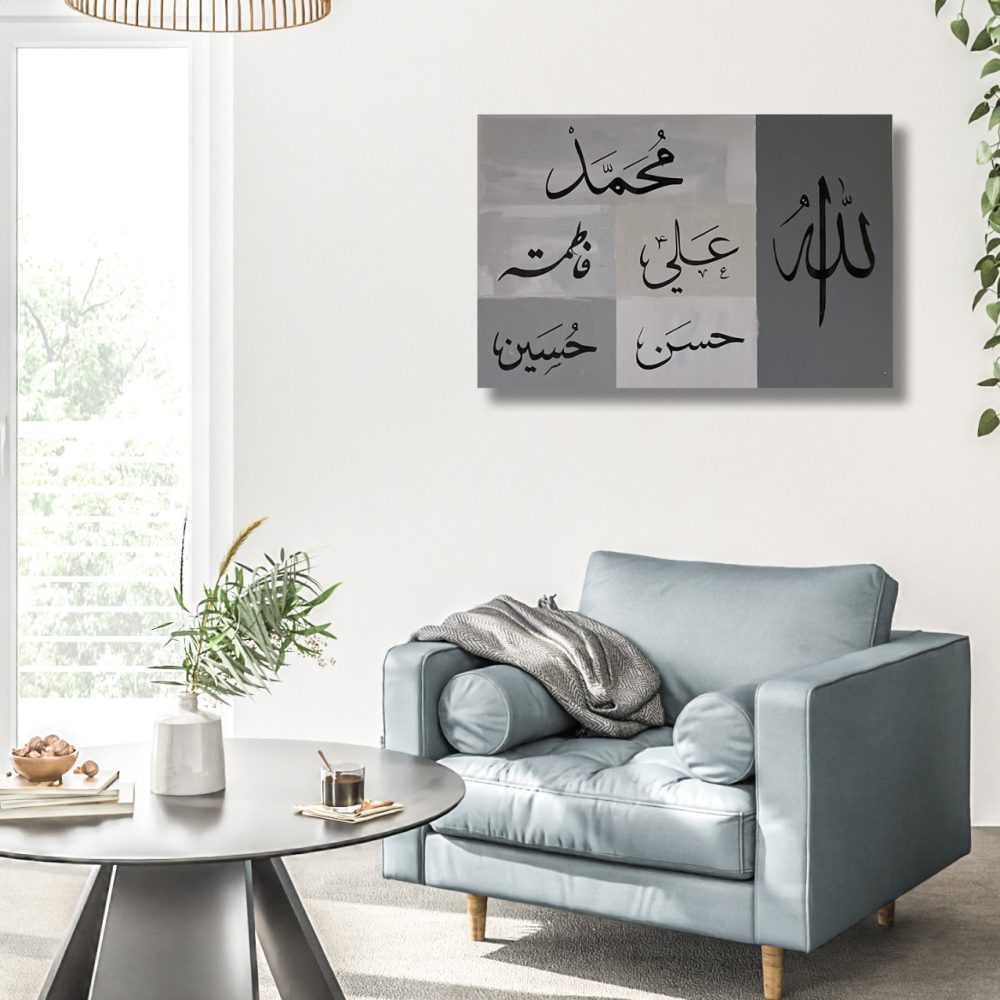 https://www.artland.ca/ Panjtan Pak | Islamic Art Toronto | Shia ...