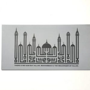 Awal Kalima | First Kalima Tayyab Islamic calligraphy toronto, Canada ...