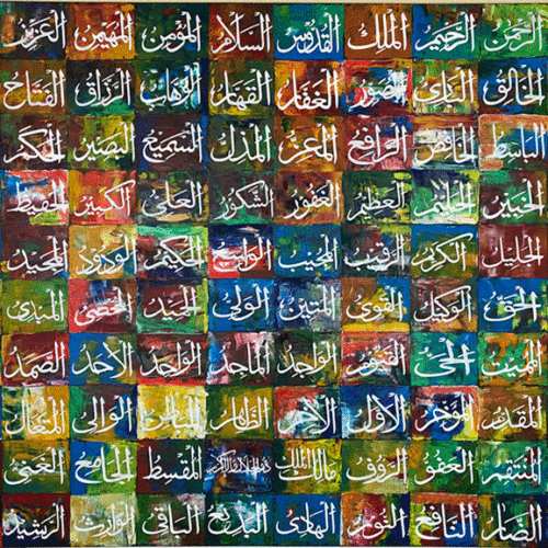 99 Names of Allah | Hand painted Islamic Wall Art | Islamic Oil Paint